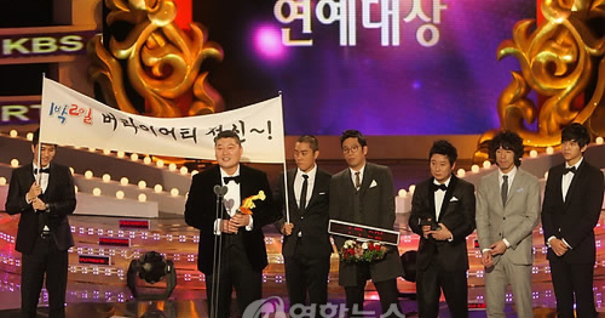 강호동, KBS 연예대상 2연패