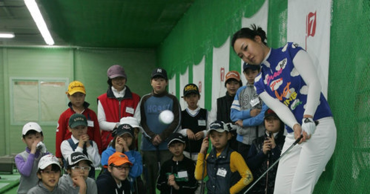 2009 KLPGA 유소년 골프클리닉