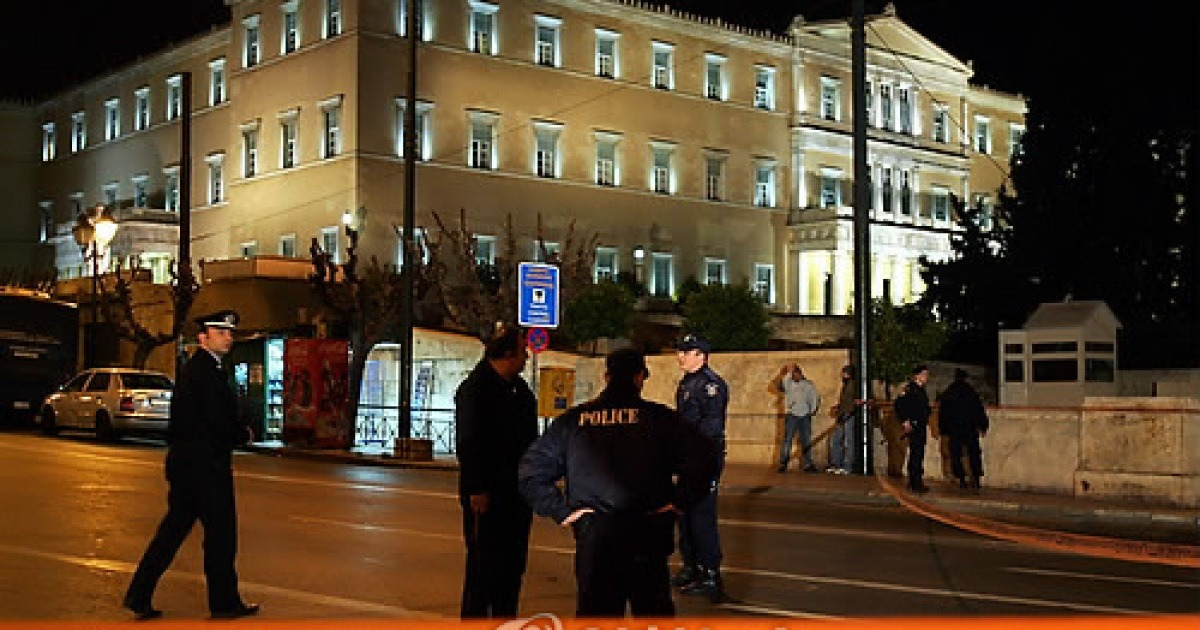 GREECE BOMB BLAST