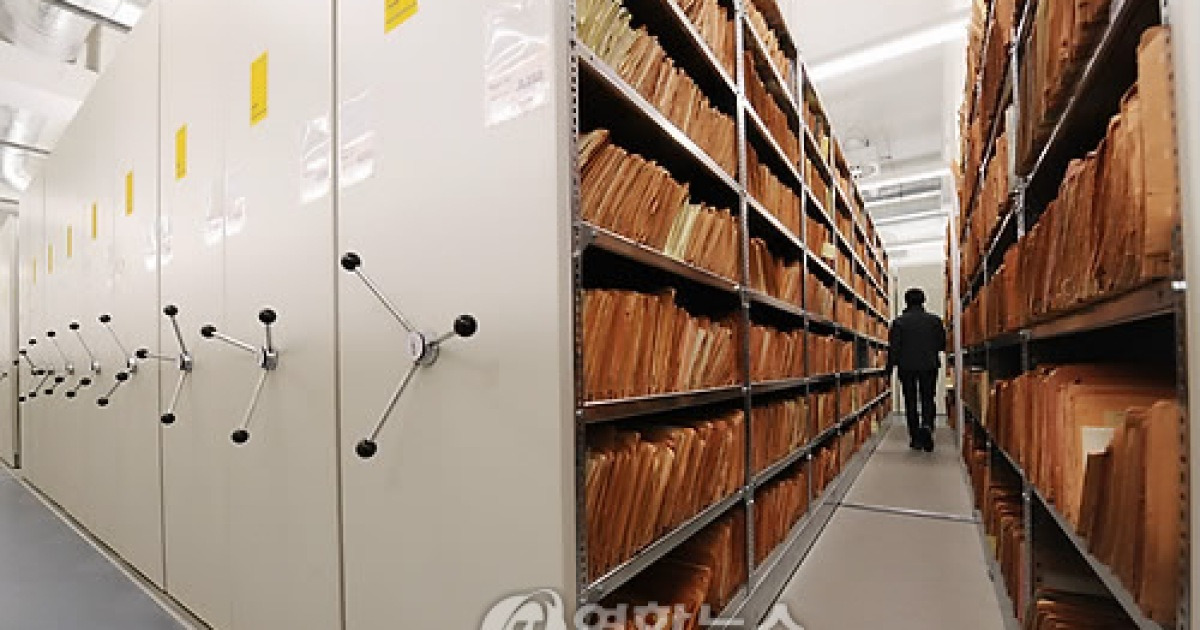 GERMANY STASI ARCHIVES