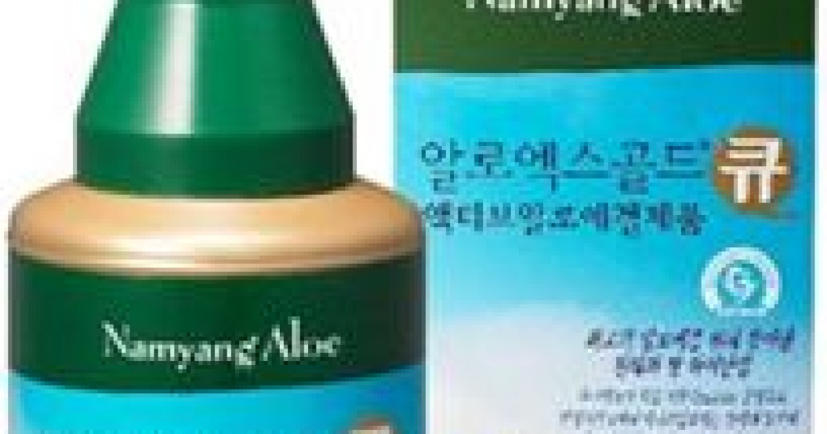 유니베라 알로에 7년 연속 세계일류상품 선정