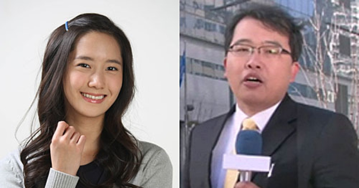 '소시' 윤아·박대기 기자, KBS '1대100' 출연