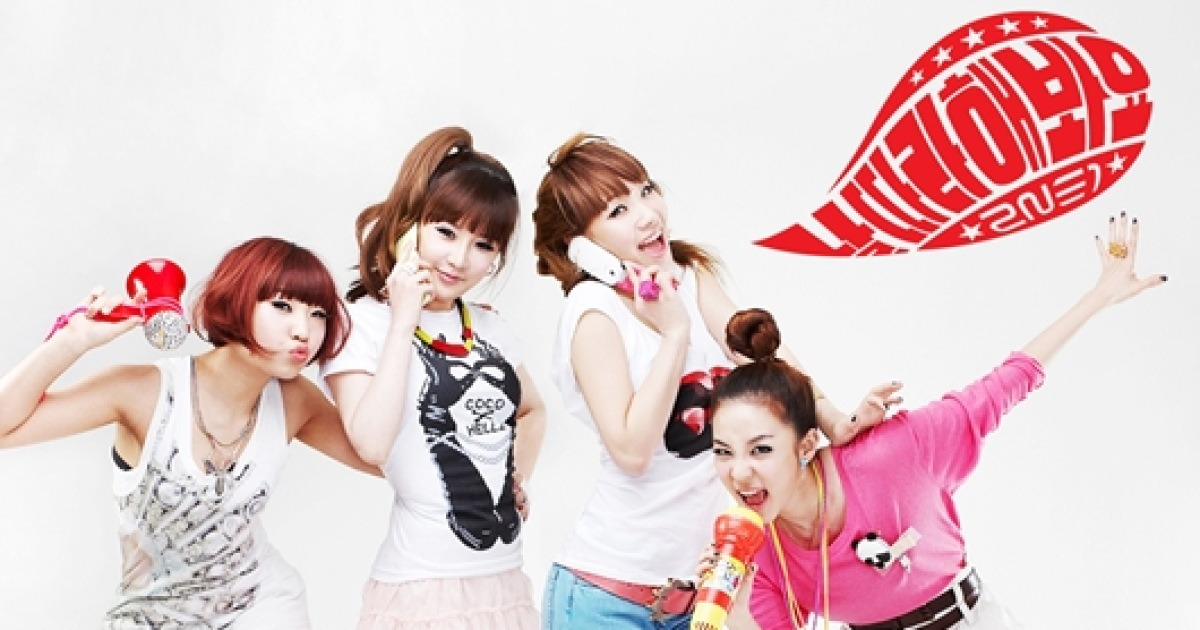 2NE1 '날따라해봐요' 기습공개 후 1위 '소시-2AM 인기 제동거나'