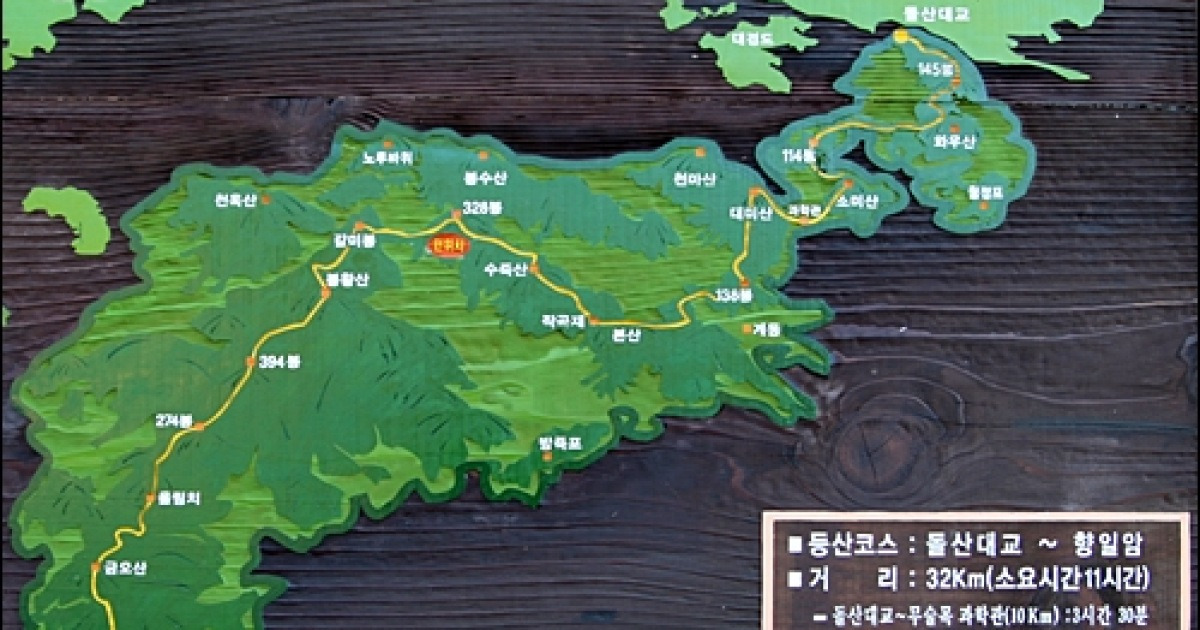 32km, 12시간. 무한도전 '돌산종주'
