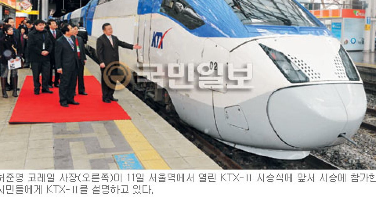 'KTX-Ⅱ' 타보니.. 역방향 좌석 해결, 훨씬 편해졌다