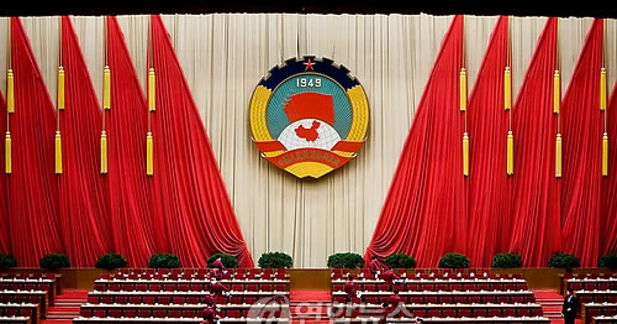 CHINA POLITICAL CONGRESS (CPPCC)