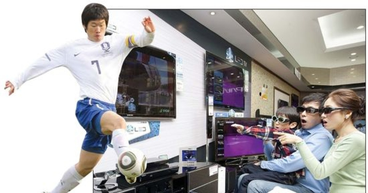 눈 앞에서 슛~ 남아공월드컵 난 3D TV로 본다