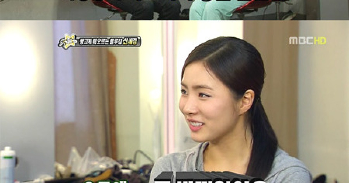 4차원 신세경 "이상형은 '트렌스포머'의 로봇 옵티머스 프라임