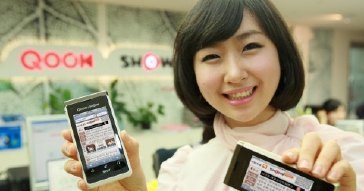 일반휴대폰에서 Wi-Fi로 무선인터넷을 즐긴다..KT, SKY '웹홀릭' 출시