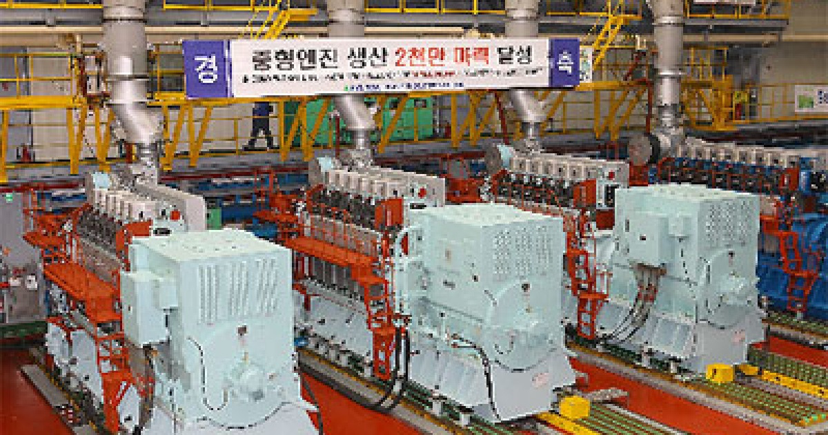 HHI Achieves Production of 20 Million bhp in Medium-Speed Engines
