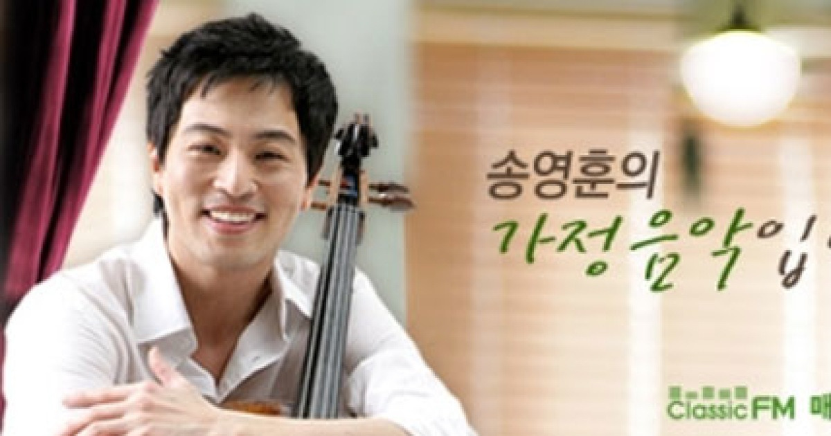 KBS 'FM가정음악', 30주년 최장수 프로그램 특집