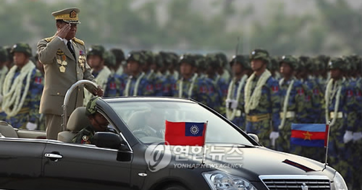 MYANMAR ARMED FORCES DAY
