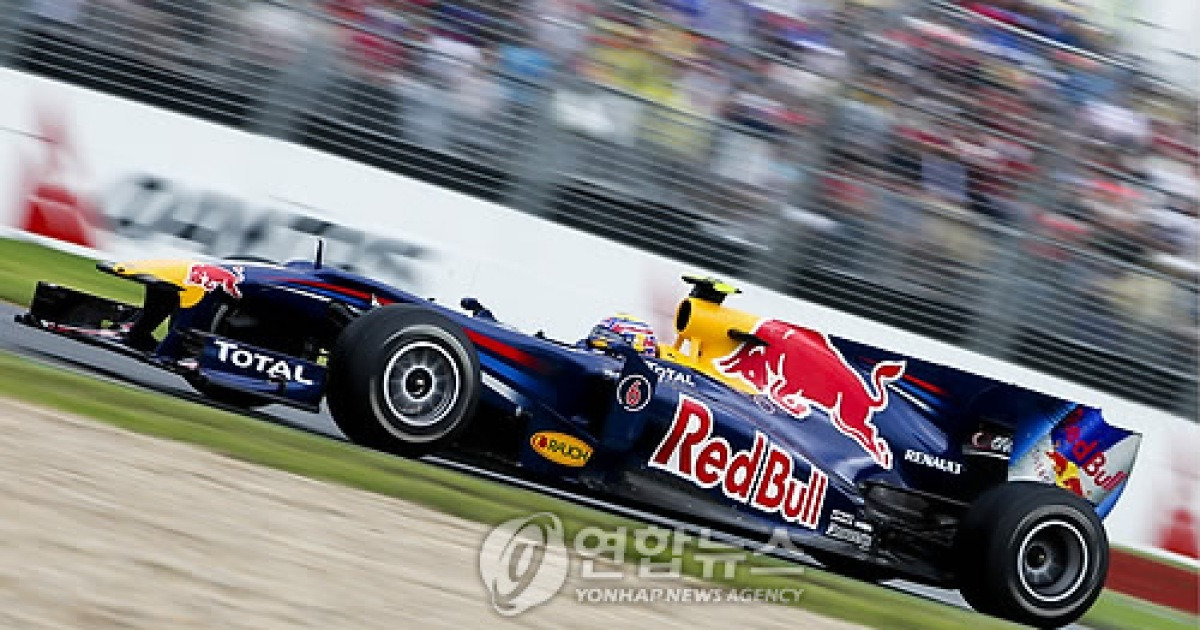 AUSTRALIA FORMULA ONE GRAND PRIX