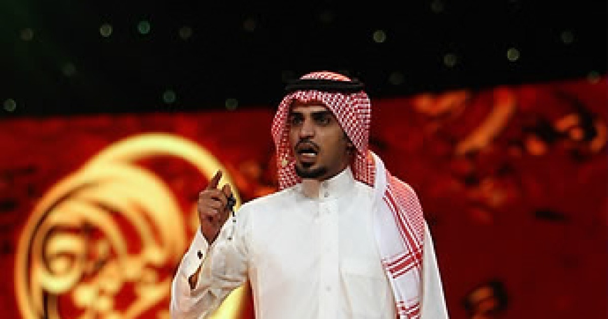 UAE MILLION'S POET