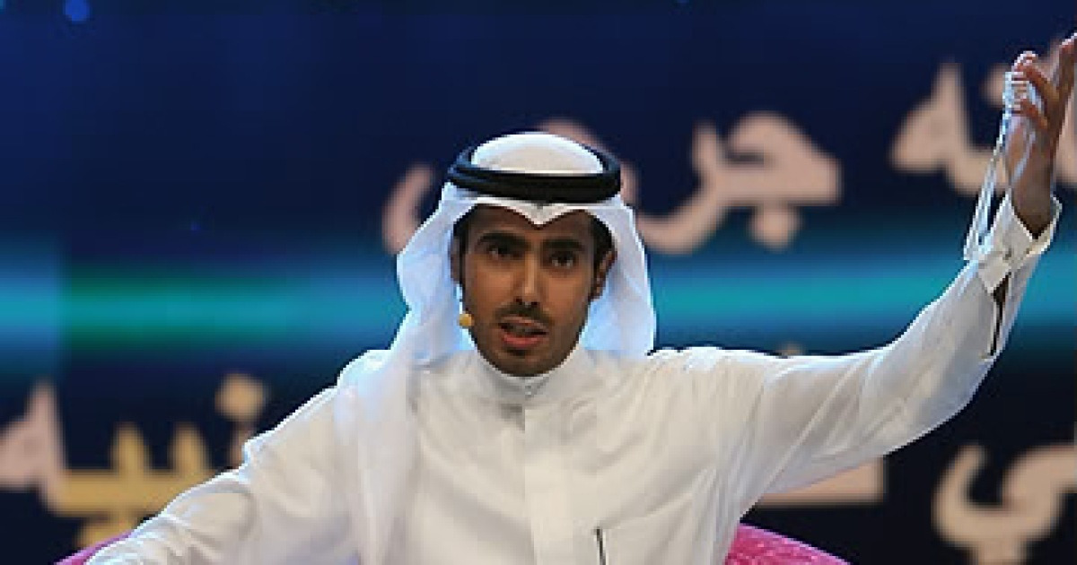 UAE MILLION'S POET