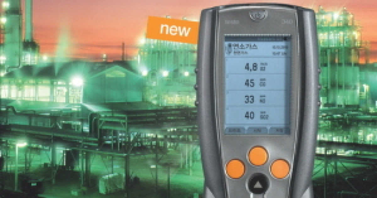 테스토코리아, 연소가스분석기 testo 340 출시