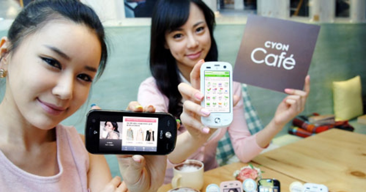 DBM 2.0 지원 '카페폰' 출시