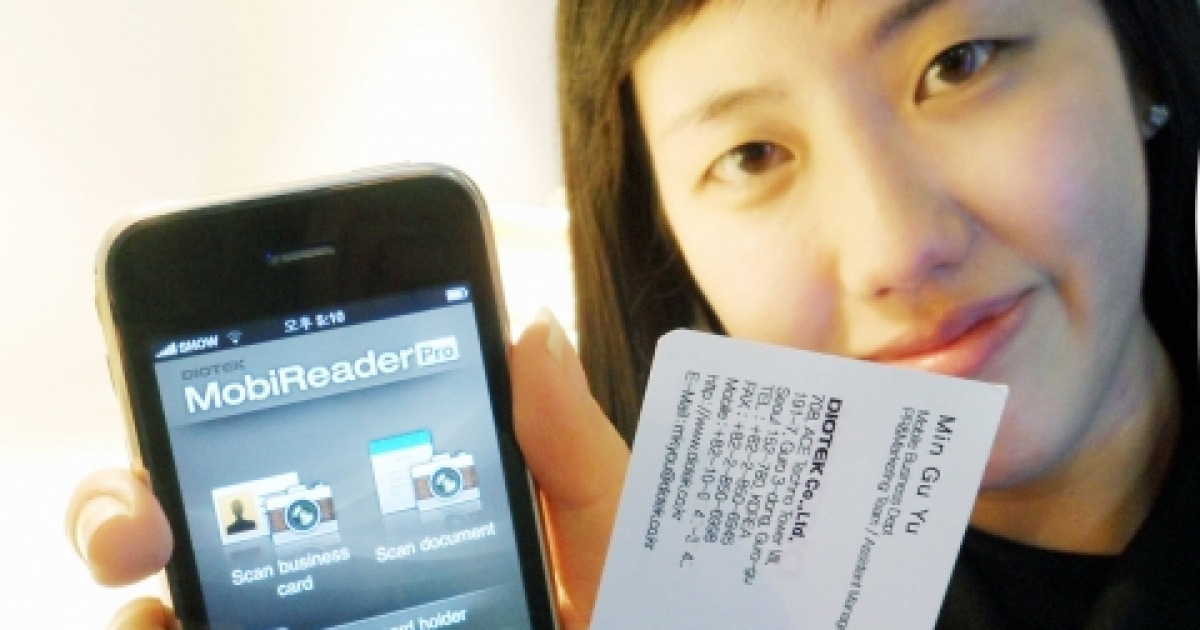 DIOTEK released MobiReader, a business card recognition app for iPhone ...