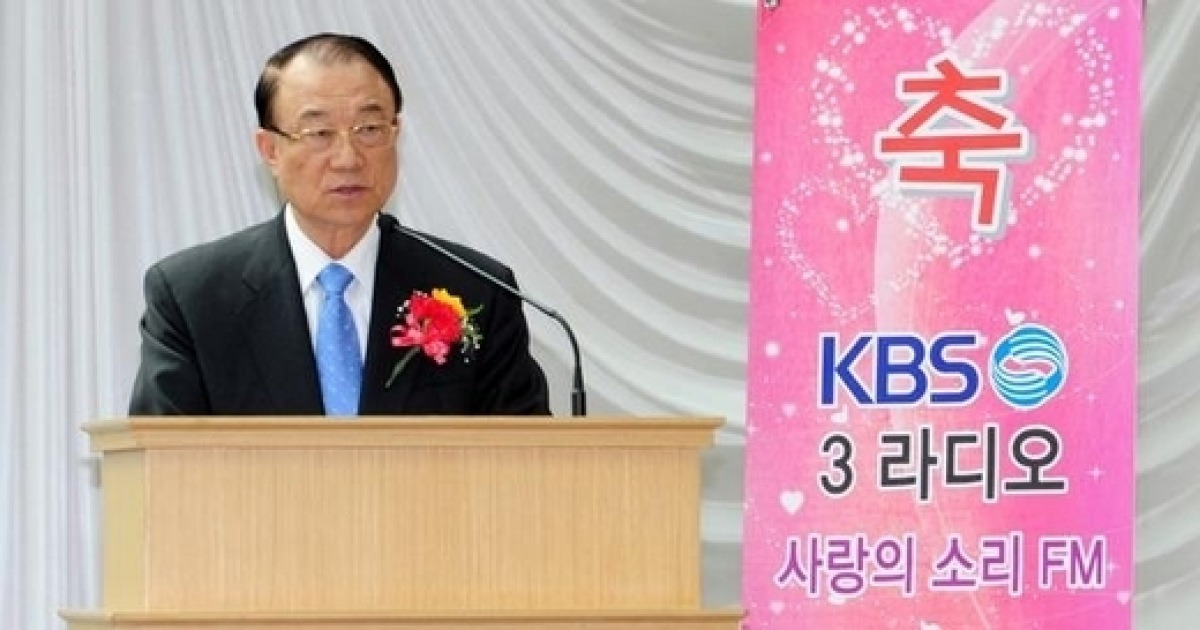 최시중 방통위원장 "KBS가 3D 콘텐츠 제작에 앞장서야"