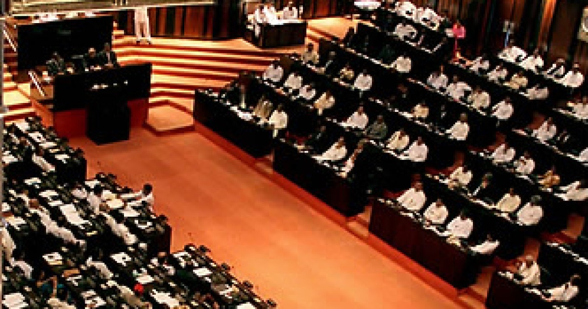 SRI LANKA SEVENTH PARLIMENT INAGURAL SESSION