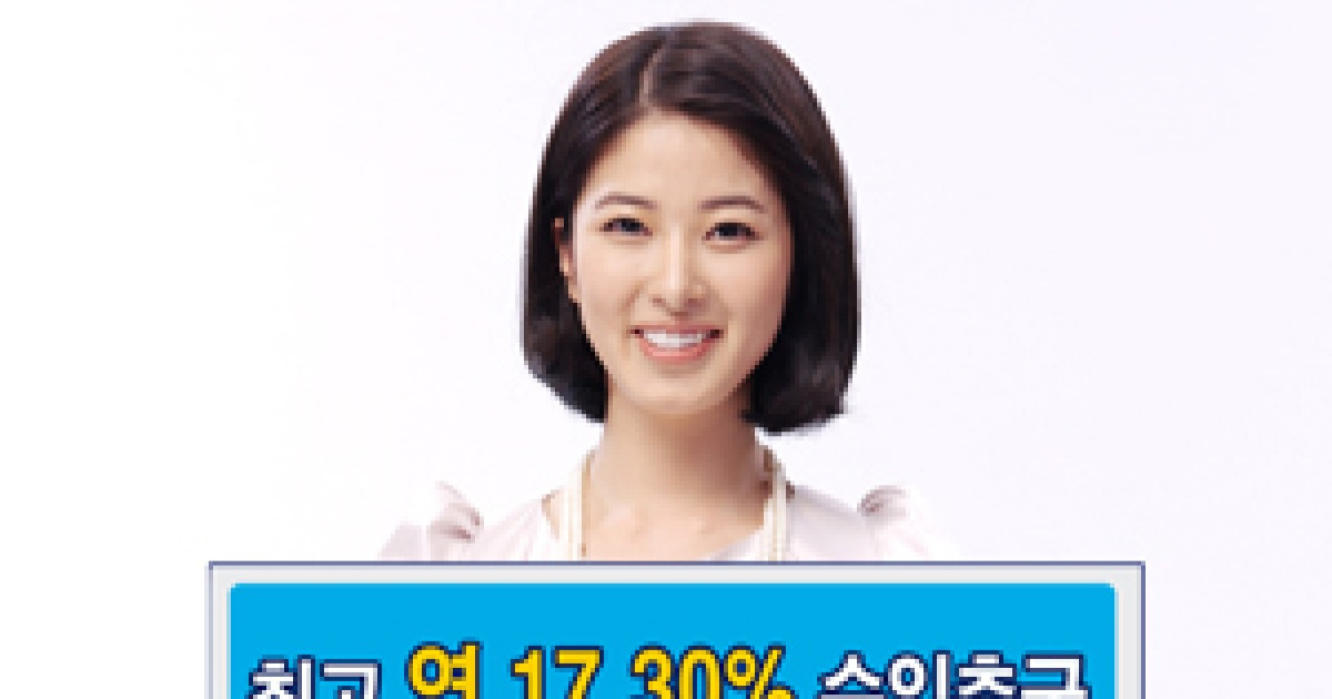 신한투자, 연 12.50%∼17.30% 수익 추구 ELS3종 공모