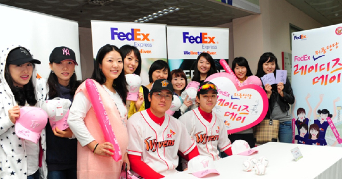 SK-FedEx, 24일 위풍당당 레이디즈 데이 실시
