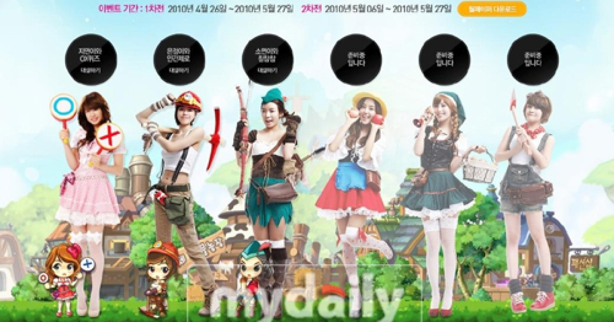 한게임, '내맘대로 Z9별' 티아라와 복불복 이벤트