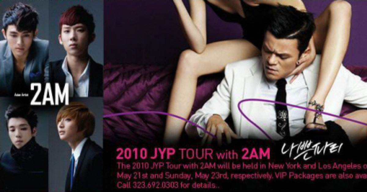 박진영·2AM, 5월 뉴욕·LA공연으로 美달군다