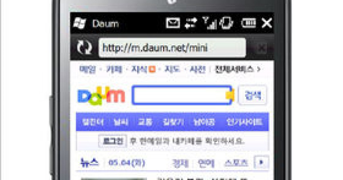 다음, 모바일 웹에 배너광고 첫 선