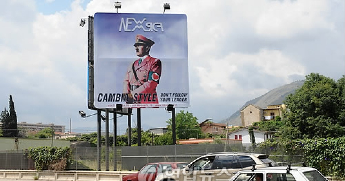 ITALY HITLER BILLBOARD