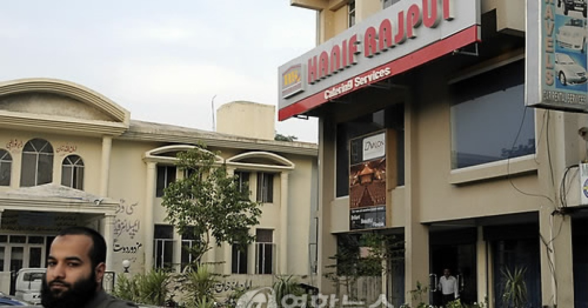 PAKISTAN HANIF RAJPUT CATERING COMPANY