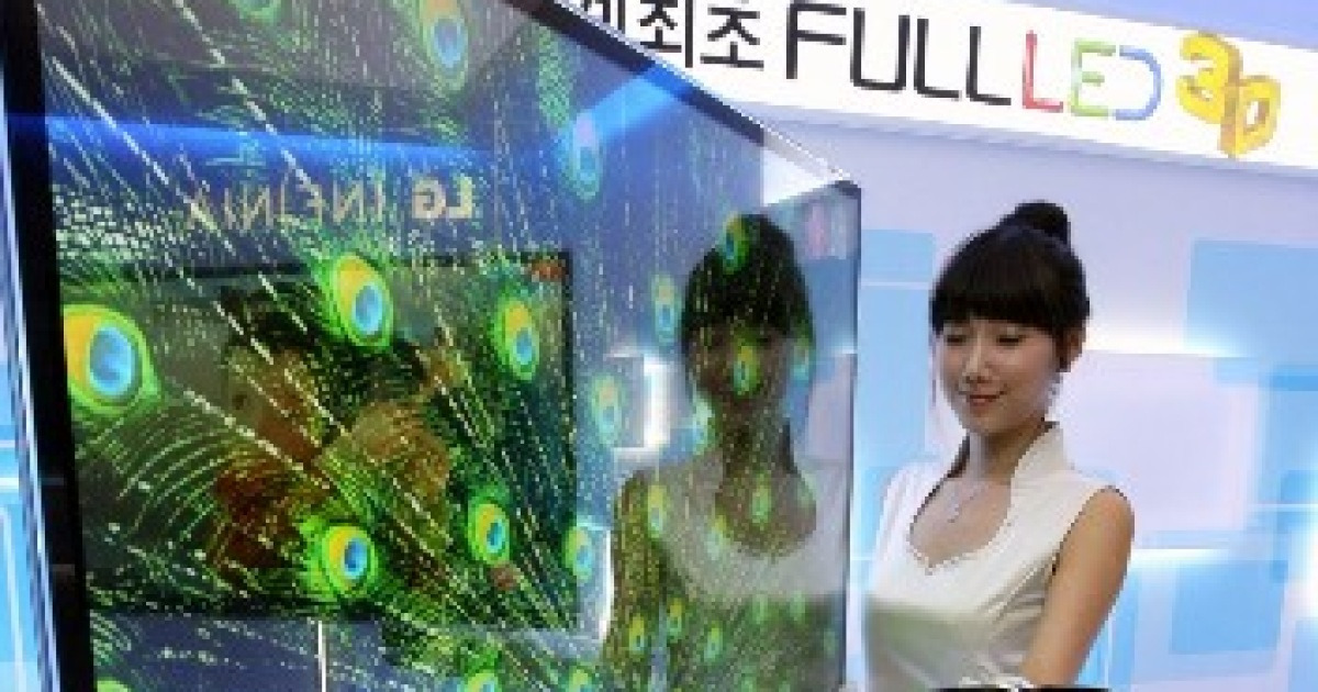 [WIS 2010 특집] 업체소개 - LG전자