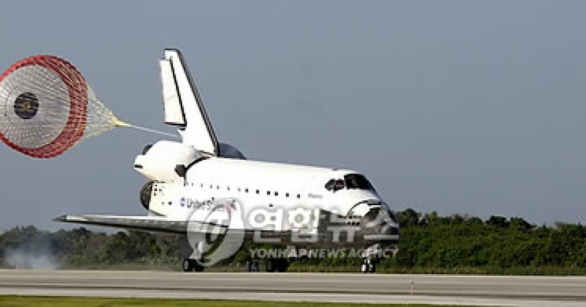 USA SHUTTLE ATLANTIS LANDING