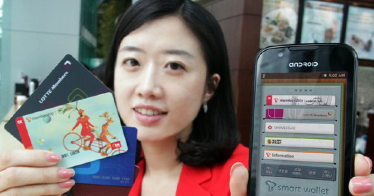 SKT "멤버십 카드 대신 모바일 멤버십 지갑"