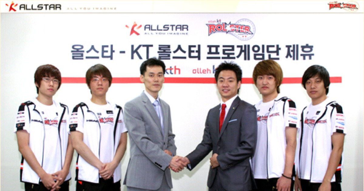 KTH 올스타, KT 롤스터 프로게임단과 전략적 업무 제휴!