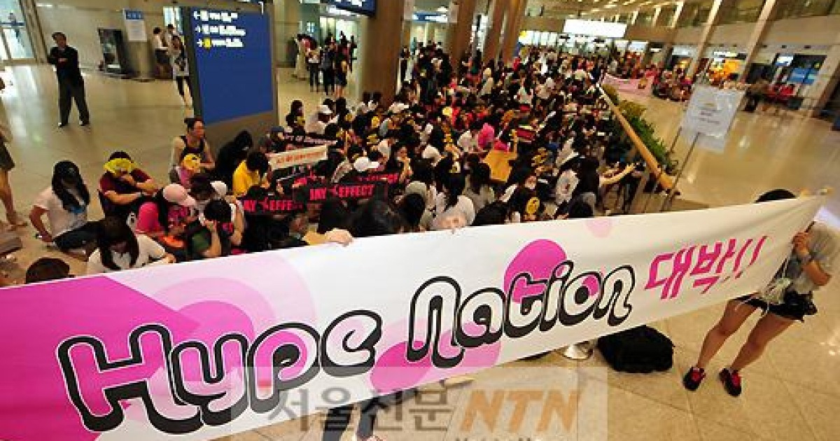 [NTN포토] '2PM 전 멤버 재범' 의 입국을 환영하는 팬들