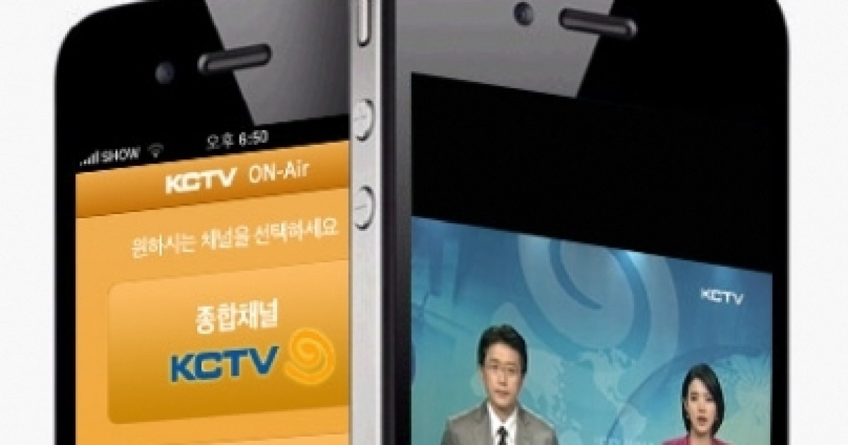 KCTV제주방송 "스마트폰으로 방송 보세요"