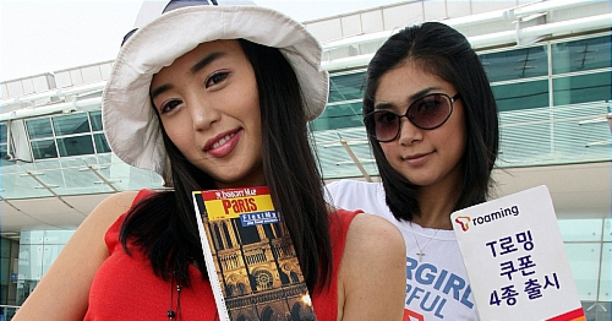 SKT "친구에게 'T로밍 쿠폰' 선물하세요"