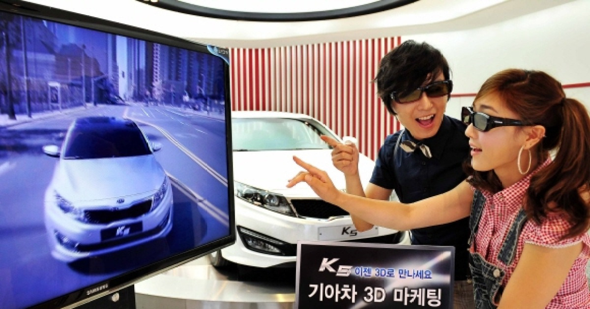 기아차 K5, 파브TV로 3D 영상 쏜다