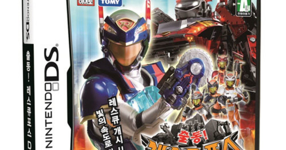 CFK, ''출동! 레스큐포스DS'' 한글판 28일 발매