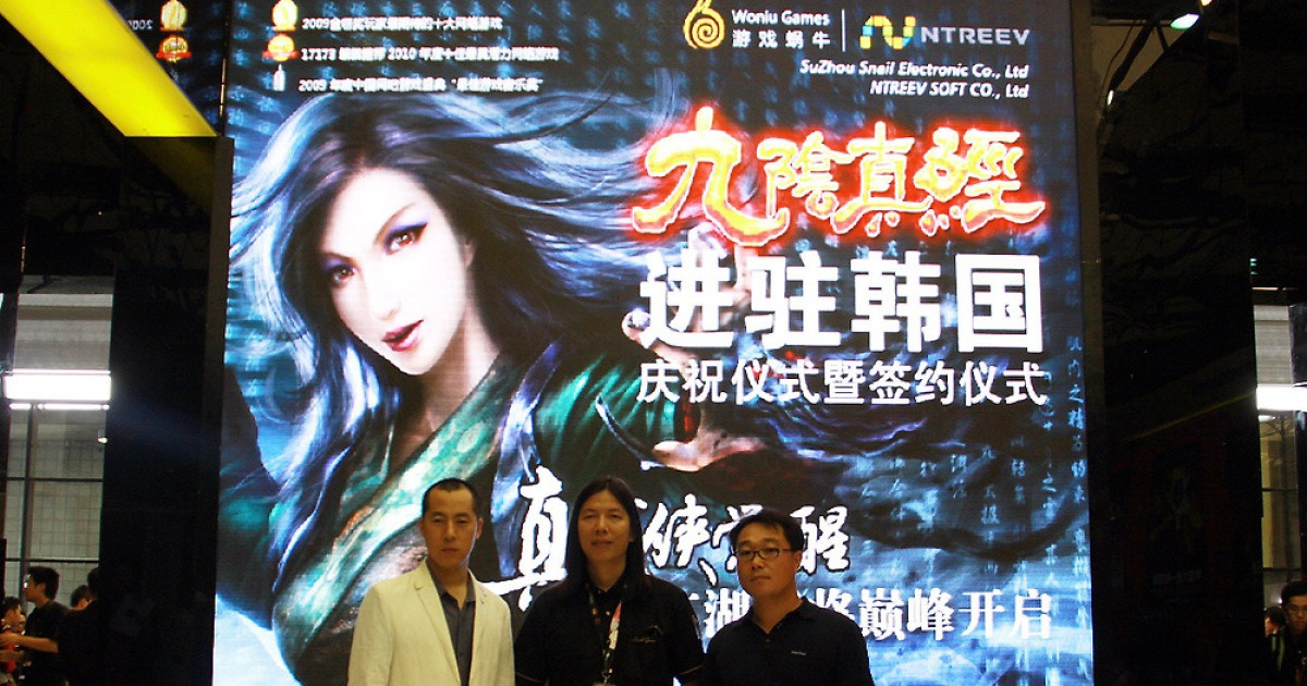 [차이나조이 2010] 엔트리브, MMORPG ''구음진경'' 퍼블리싱 계약