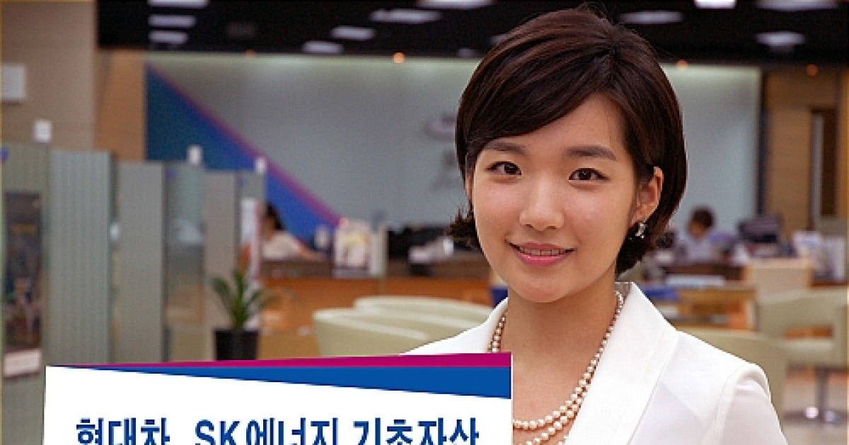 삼성증권, 현대차·SK에너지 ELS 판매