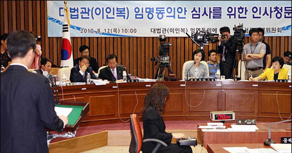 위장전입 시인 이인복 대법관 후보 불법 맞다