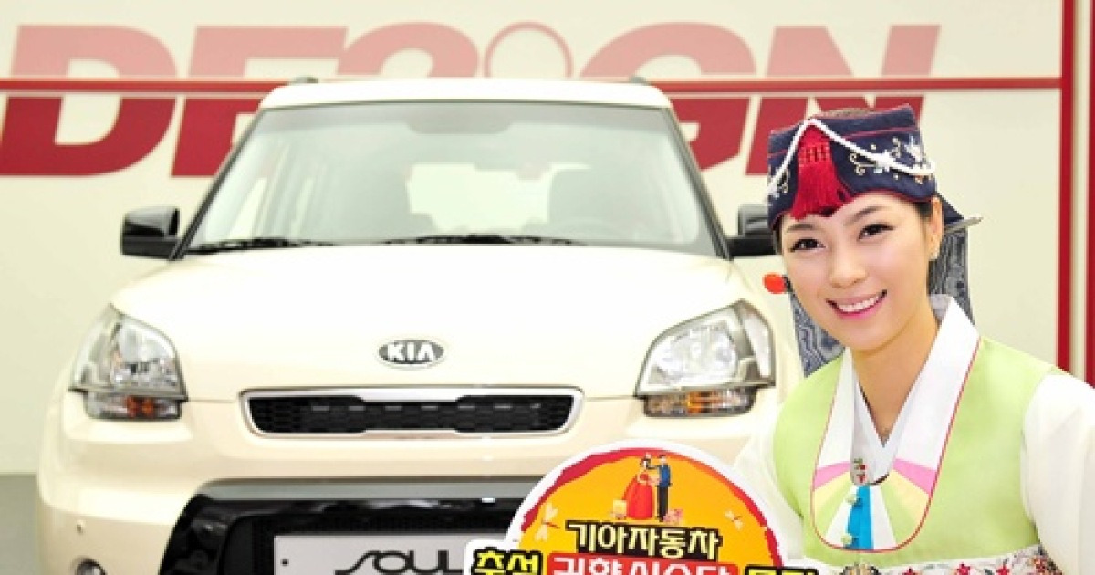 기아차 '추석 귀향 시승단' 뽑습니다