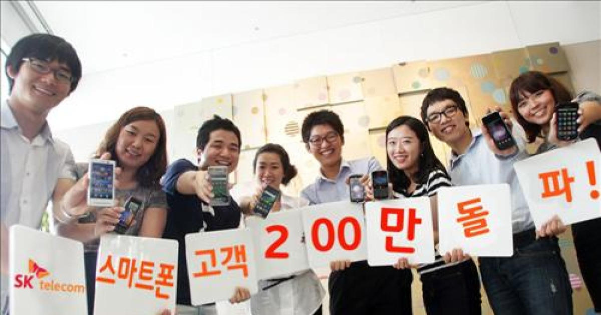SKT, 스마트폰 가입자 200만 돌파