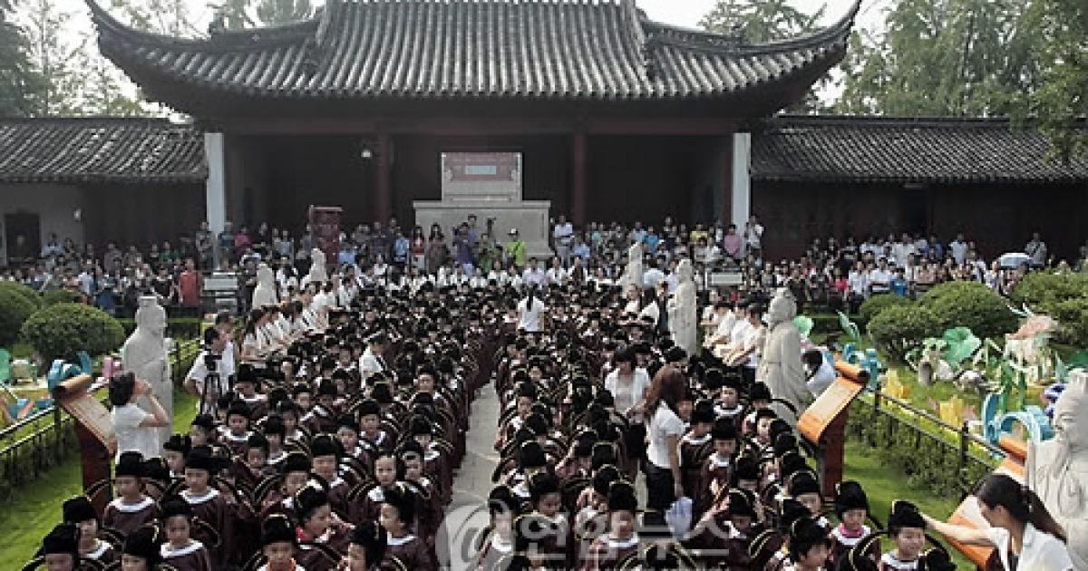 CHINA ENLIGHTENMENT CEREMONY