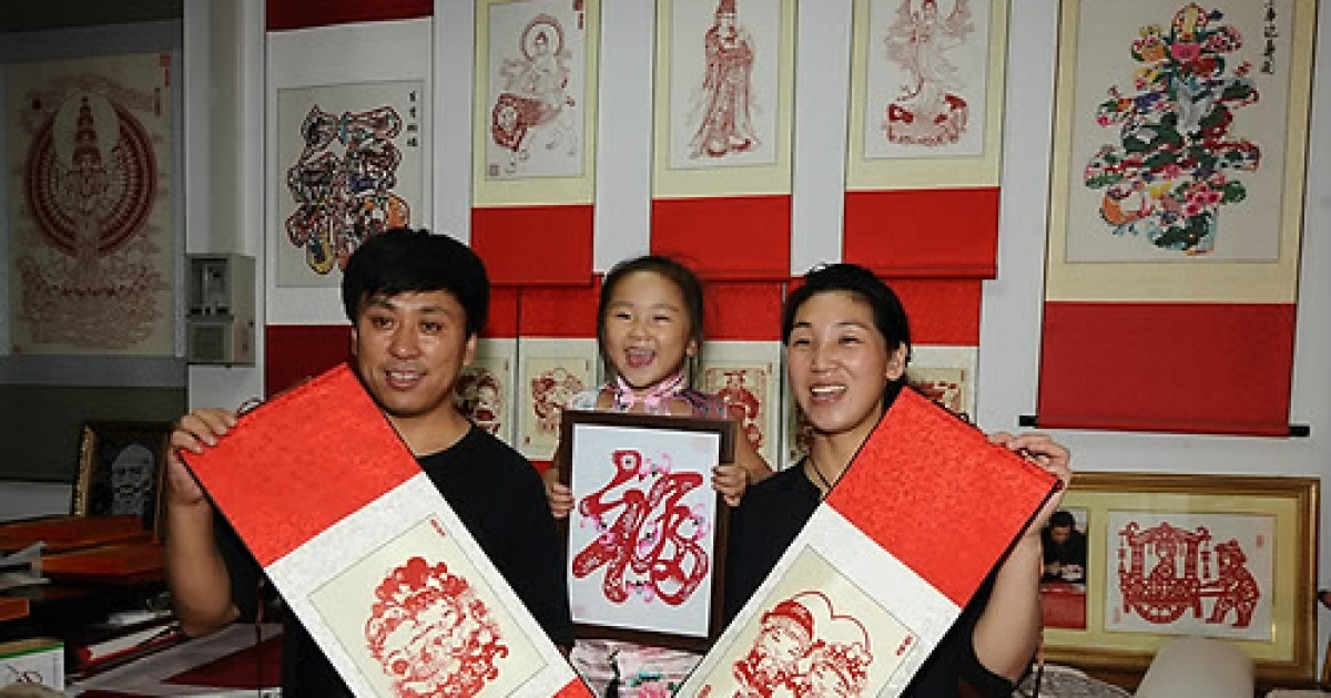 CHINA-SHANXI-PAPER-CUT FAMILY (CN)
