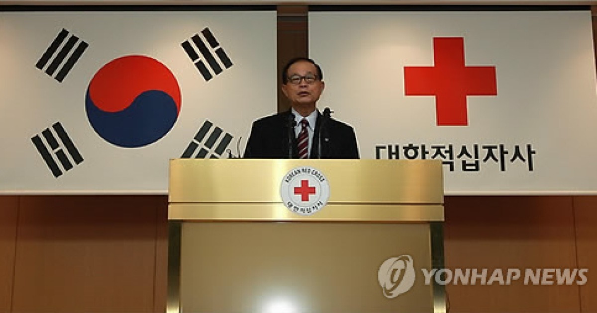 SOUTH KOREA NORTH KOREA RED CROSS