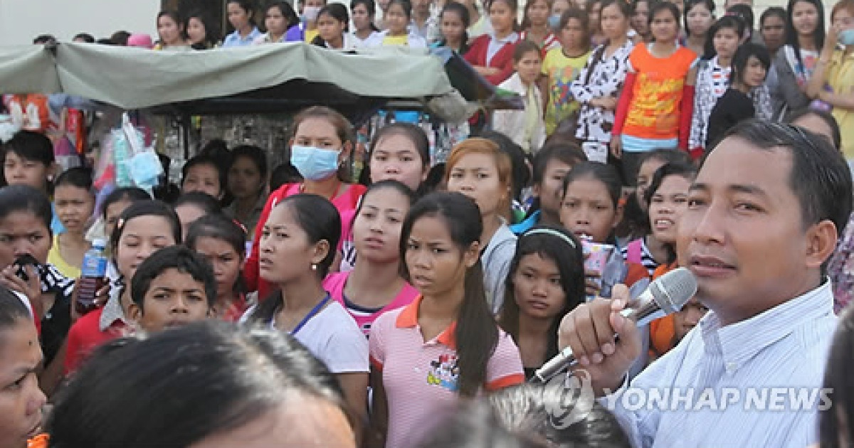 CAMBODIA GARMENT FACTORY PROTEST