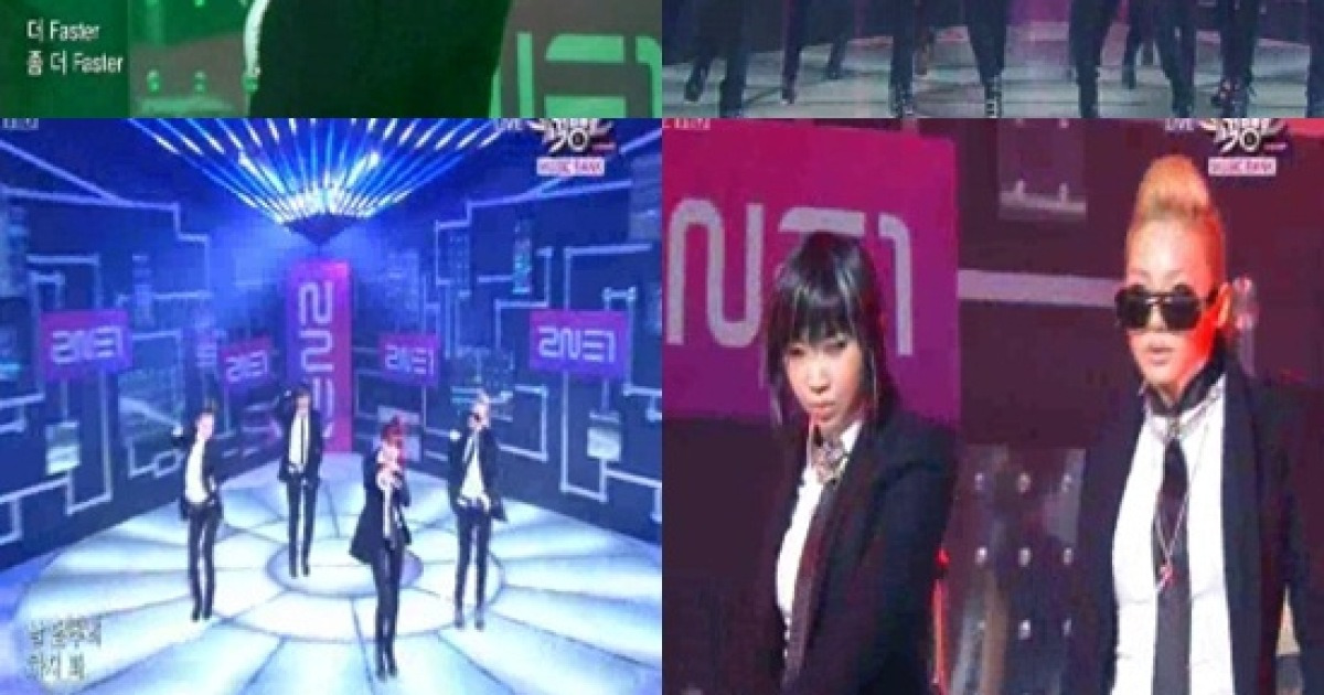 2NE1, 컴백 동시 '캔트 노바디'로 '뮤뱅' 1위